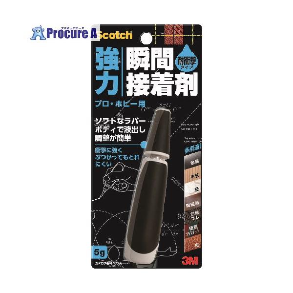 ●色：透明●容量(g)：5●固着時間(23℃)：20秒●使用温度範囲(℃)：−20 〜80●タイプ：耐衝撃タイプ