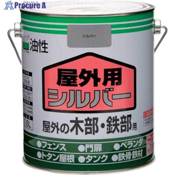 ●色：シルバー●容量(L)：1.6●乾燥時間：約4時間(夏30℃)、約8時間(冬10℃)●塗り重ね可能時間：8時間以上●塗布面積(［［Ｍ２］］)：16〜24●夏(30℃)：約4時間●冬(10℃)：約8時間