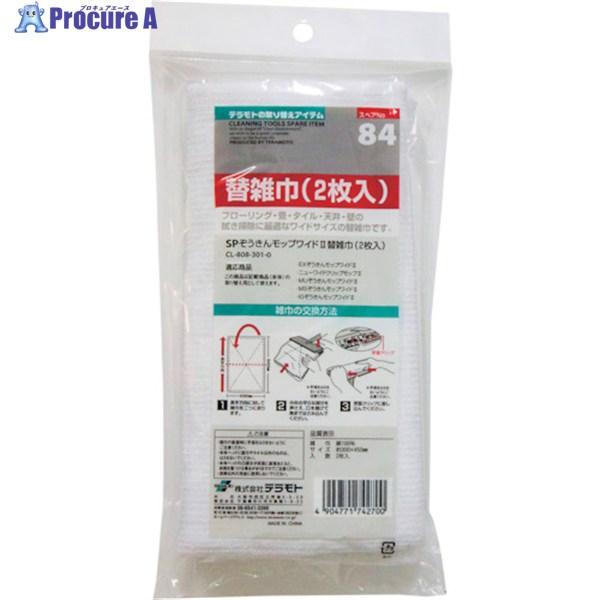 ●横(mm)：450●縦(mm)：300