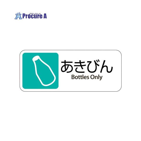 【送料都度見積】●間口(mm)：270●高さ(mm)：110