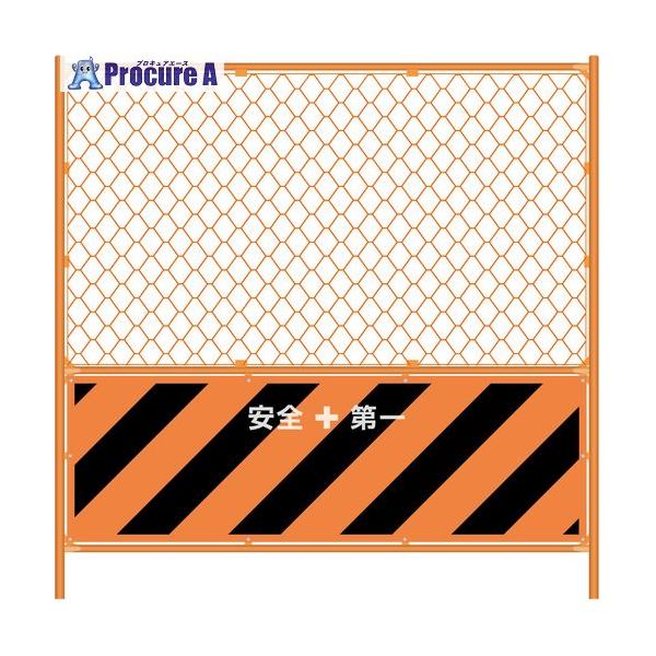 ※個人宅様送り不可 ●色：オレンジ/トラ柄●間口(mm)：1800●奥行(mm)：35●高さ(mm)：1800●パイプ径(mm)：φ32●幅(mm)：1800