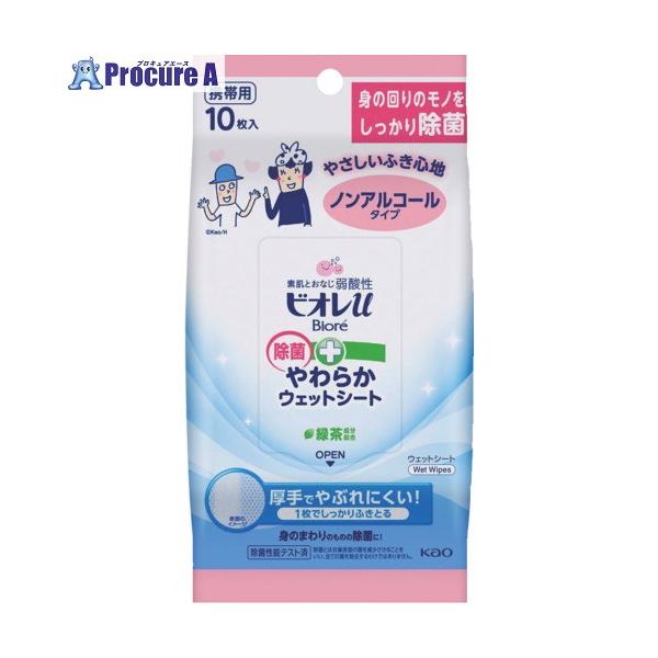 ●シートサイズ(mm)：150×200●タイプ：携帯用/ノンアルコール●入枚数：10