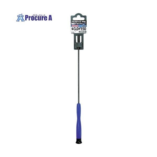 ●刃先：［［＋］］00●軸長(mm)：75●全長(mm)：165