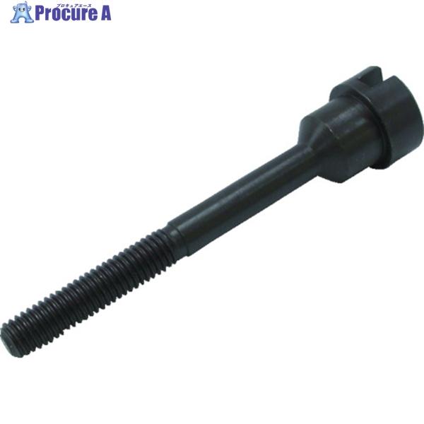 ●適合機種：HN010●品名：スクリューマンドレル●適合ナット径：M10●ナットサイズ：M10