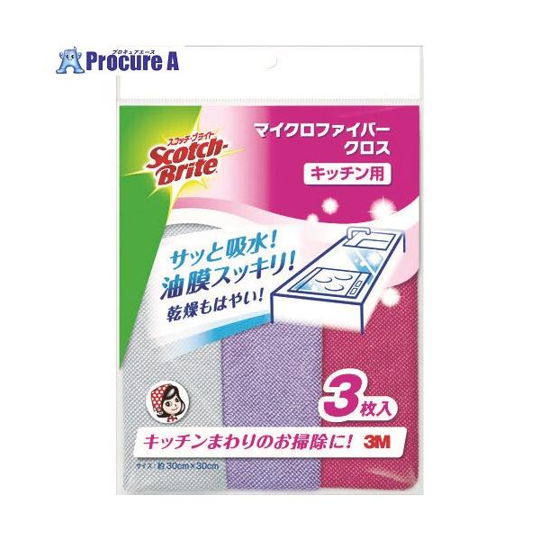●シートサイズ(mm)：300×300●色：ライトグレー・ラベンダー・ラズベリー●タイプ：食品用●袋入数(枚)：3●入数(枚)：3