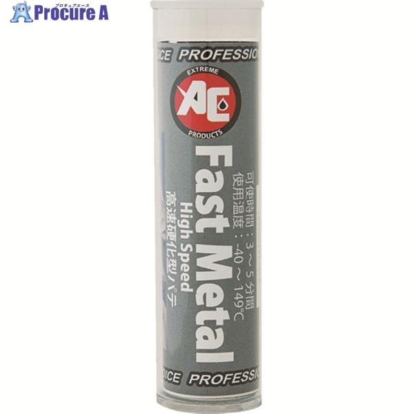 ●色：灰●容量(g)：70●可使時間(分)：3●硬化時間(時間)：1●高さ(mm)：100●筒状●半径(mm)：29