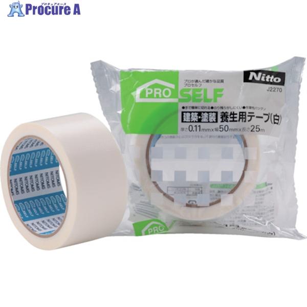 ●色：ホワイト●幅(mm)：50●長さ(m)：25●厚さ(mm)：0.11●粘着力(N/10mm)：2.6●引張強度(N/10mm)：33.6