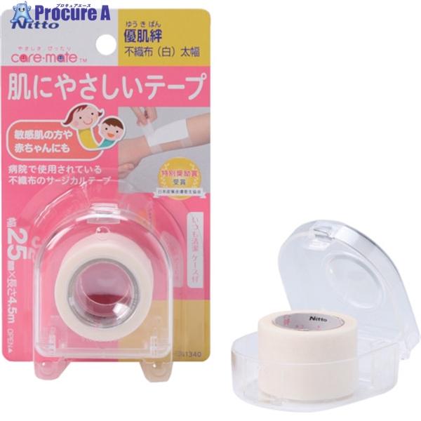 ●幅(mm)：25●長さ(m)：4.5