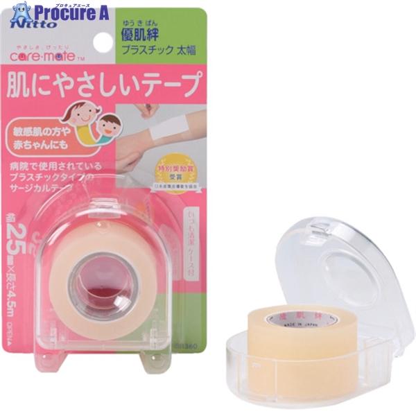 ●幅(mm)：25●長さ(m)：4.5