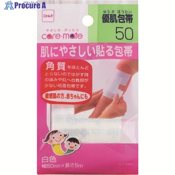 ●幅(mm)：50●長さ(m)：5●タイプ：50mm×6m