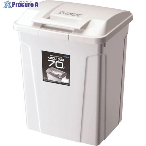 ●色：ホワイト●間口(mm)：477●奥行(mm)：400●高さ(mm)：643●容量(L)：70●投入口色：ホワイト