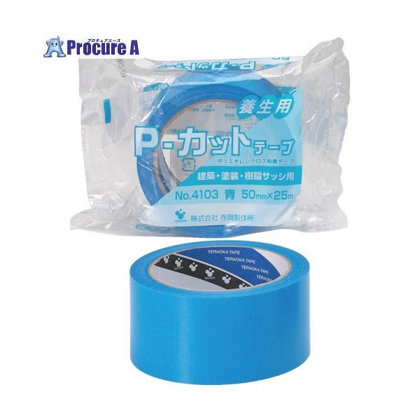 ●色：ブルー●幅(mm)：50●長さ(m)：25●厚さ(mm)：0.13