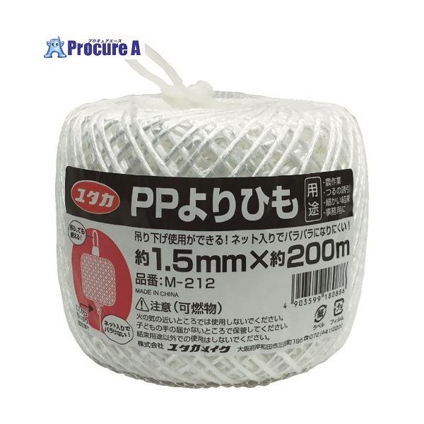 ●色：白●標準幅(mm)：1.5●長さ(m)：200