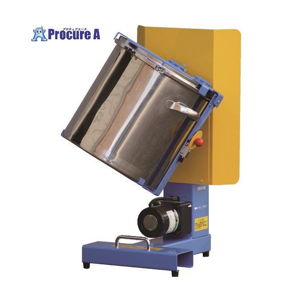 【送料都度見積】 ※車上渡し ●電源(V)：AC100●幅(mm)：390●奥行(mm)：465●高さ(mm)：662●定格電流(A)：1.04●出力(kW)：0.04●最大荷重(kg)(缶を含む、偏荷重除く)：25●電源コード長さ(m)：...