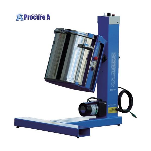 【送料都度見積】 ※車上渡し ●電源(V)：AC100●幅(mm)：570●奥行(mm)：610●高さ(mm)：712●定格電流(A)：1.04●出力(kW)：0.04●最大荷重(kg)(缶を含む、偏荷重除く)：25●電源コード長さ(m)：...