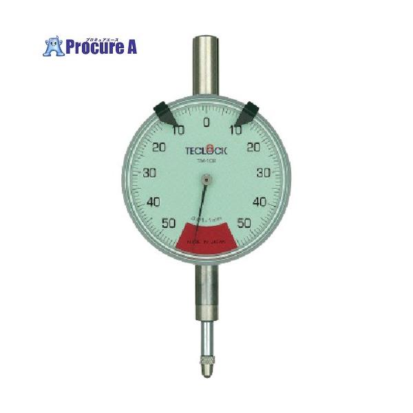 ●測定範囲(mm)：0〜1●最小表示(mm)：0.01●目盛仕様：50-0-50●取付軸径(mm)：8●測定力(N)：1.4以下●文字盤径(mm)：55●測定子：ローレット部外径φ5mm先端φ1/8”鋼球付