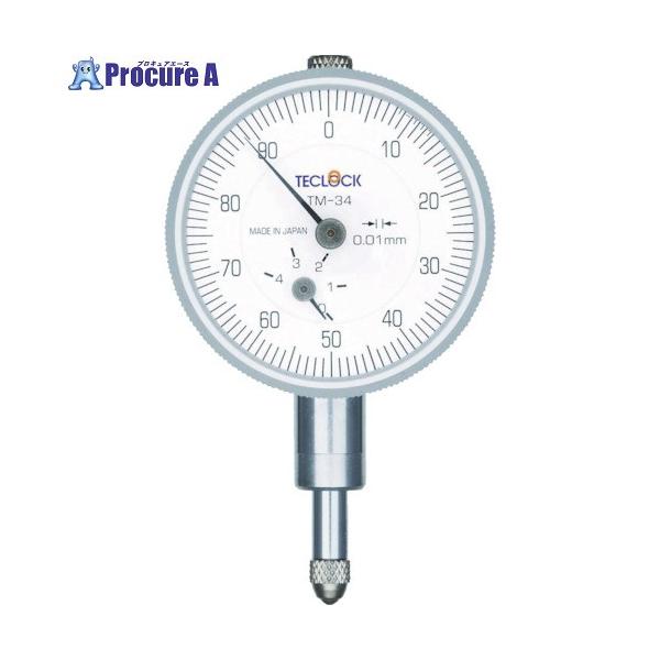 ●測定範囲(mm)：0〜4●最小表示(mm)：0.01●目盛仕様：0-50-100●取付軸径(mm)：8●測定力(N)：1.0以下●文字盤径(mm)：35