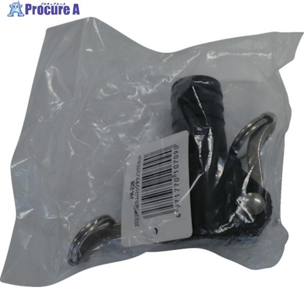 ●品名：２５ミリ樹脂カムロックタケノコ●適合機種：SEV-25Lなど