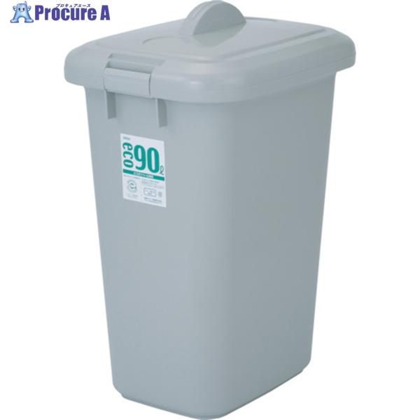 ●色：グレー●間口(mm)：425●奥行(mm)：550●高さ(mm)：710●容量(L)：90