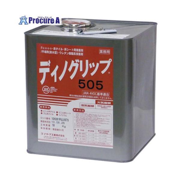 ※個人宅様送り不可 ●容量(kg)：16●塗布量目安：300〜350／平米