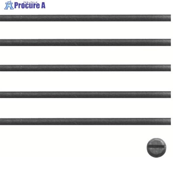 ●刃先：Φ0.7●全長(mm)：20●サイズ：Φ0.7