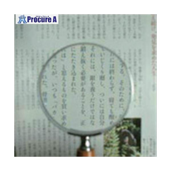 【送料都度見積】●倍率(倍)：2.5●レンズサイズ(mm)：直径75●重さ(g)：116●商品サイズ縦(mm)：185●商品サイズ横(mm)：77●商品サイズ高(mm)：18●箱サイズ縦(mm)：195●箱サイズ横(mm)：80●箱サイズ高...