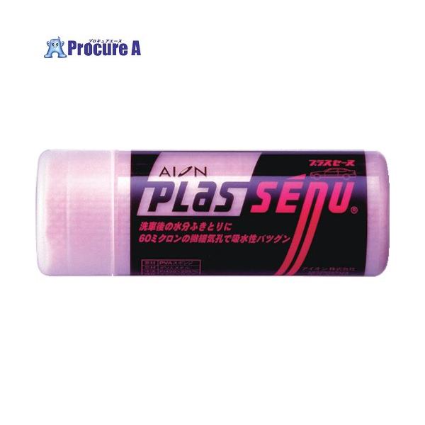 ●色：ピンク●サイズ：約430×225mm