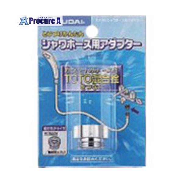 【送料都度見積】●カクダイのシャワーホースとTOTOの混合栓接続用