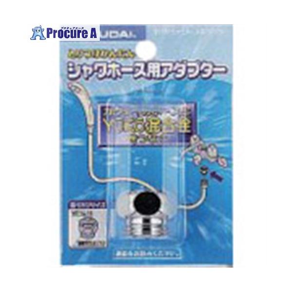 【送料都度見積】●カクダイのシャワーホースとYuKo(2001年以前製造品)の混合栓接続用