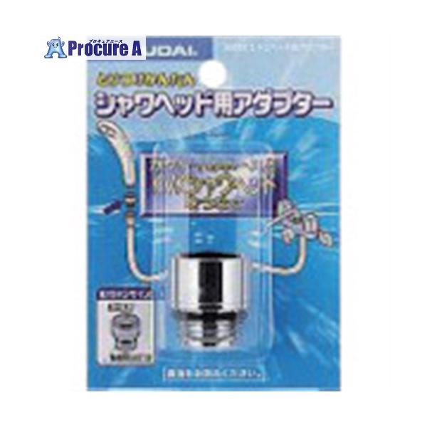 【送料都度見積】●カクダイのシャワーホースとKVKのシャワーヘッド接続用