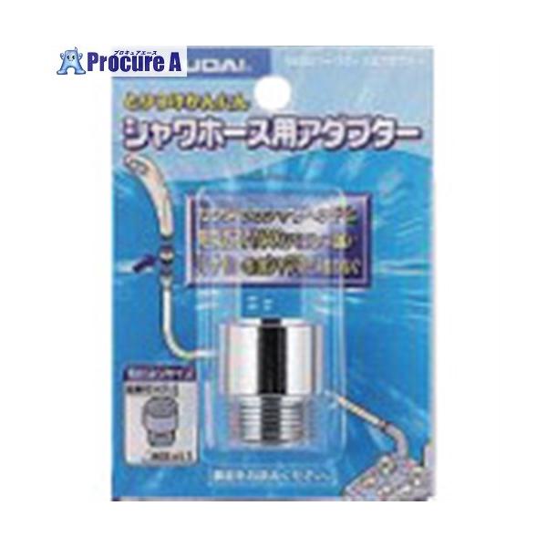 【送料都度見積】●カクダイのシャワーヘッドとリンナイ(一部)・東京ガス・INAXのバランス釜のシャワーホース接続用