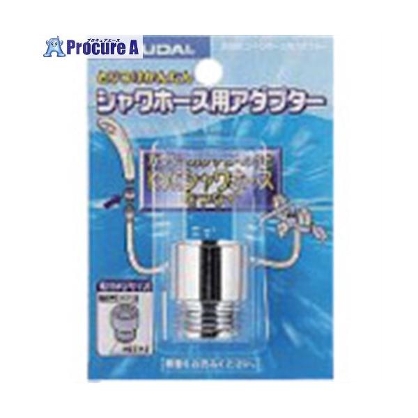 【送料都度見積】●カクダイのシャワーヘッドとKVKのシャワーホース接続用