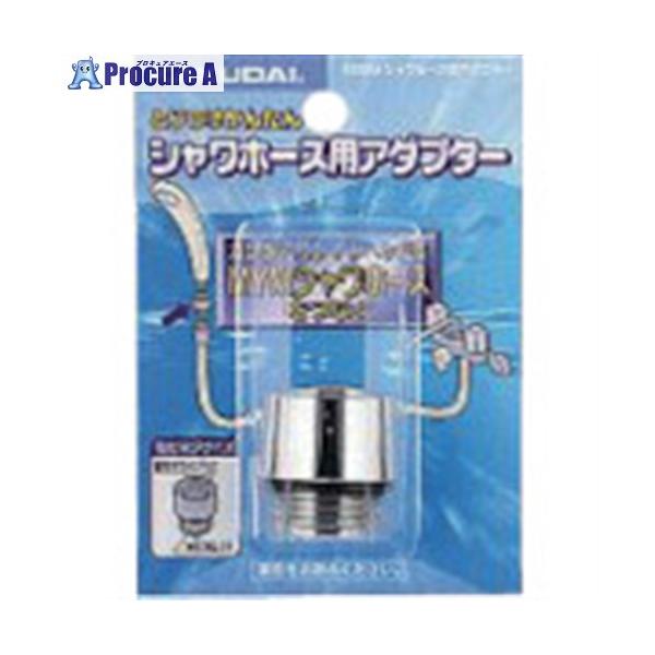 【送料都度見積】●カクダイのシャワーヘッドとMYMのシャワーホース接続用