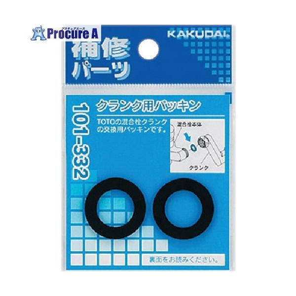 【送料都度見積】