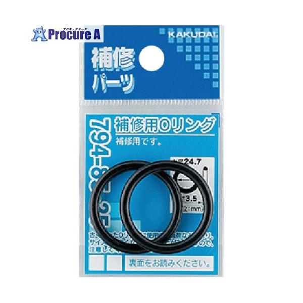 【送料都度見積】