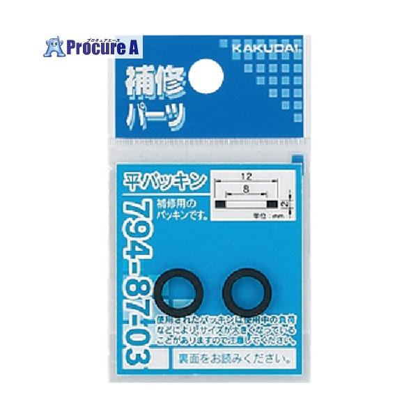 【送料都度見積】