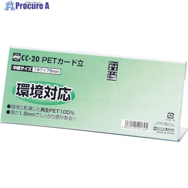 ●色：透明●厚さ(mm)：79●幅(mm)：197●奥行(mm)：45●高さ(mm)：79●横(mm)：197●縦(mm)：45