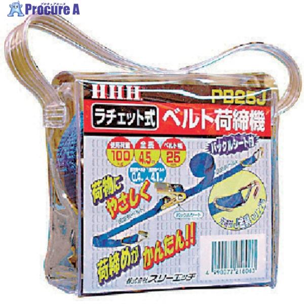 ●固定ベルト長(m)：0.4●調節ベルト長(m)：4.1●先端J金具付き●使用荷重(kg)：100