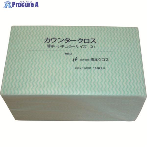 ●シートサイズ(mm)：350×600●色：グリーン