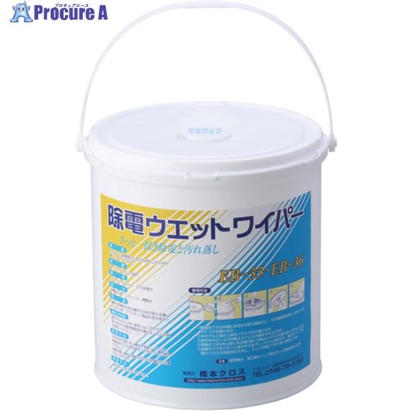 ●シートサイズ(mm)：160×300●容器形状：バケツタイプ●入り数(本)：4