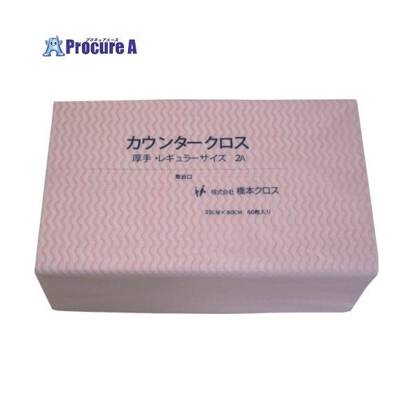 ※個人宅様送り不可 ●色：ピンク●サイズ(mm)：350×600