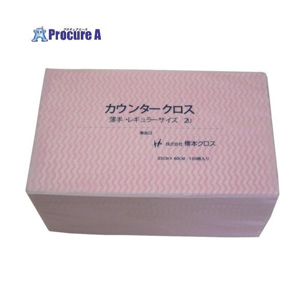 ※個人宅様送り不可 ●色：ピンク●サイズ(mm)：350×600