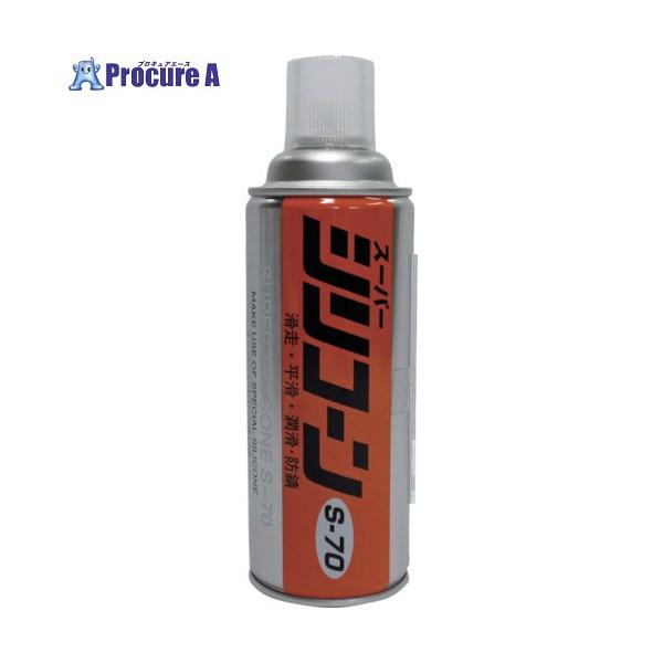 【送料都度見積】●色：無色透明●容量(ml)：420●使用温度範囲(℃)：-30〜180●420mLスプレー●高濃度ジメチルシリコーン