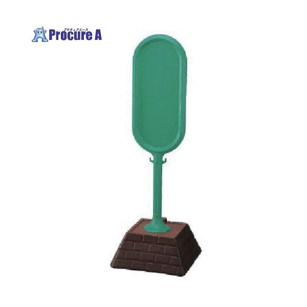 【送料都度見積】●色：グリーン●摘要：プラスチックビス8個付●寸法(mm)：450×450×1300H●重量：約23.1kg(満水時)