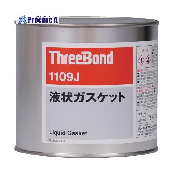 ●色：灰●容量(g)：1000●容量(kg)：1●使用温度範囲(℃)：-40〜400●タイプ：缶タイプ