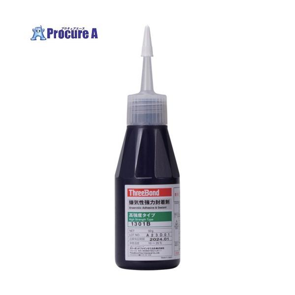 【送料都度見積】●色：褐色透明●容量(g)：50●粘度(mPa・s)：8●取り外し可否：否●使用温度範囲(℃)：-40℃〜120℃