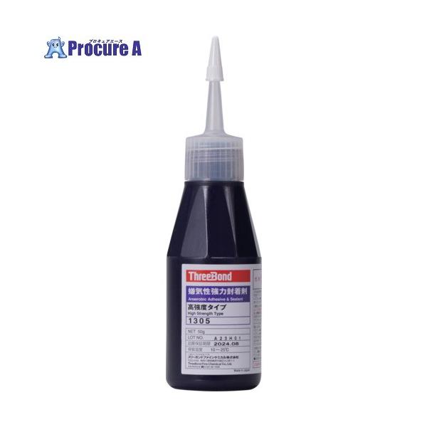 ●色：緑色透明●容量(g)：50●粘度(mPa・s)：600●取り外し可否：否●使用温度範囲(℃)：-40℃〜150℃