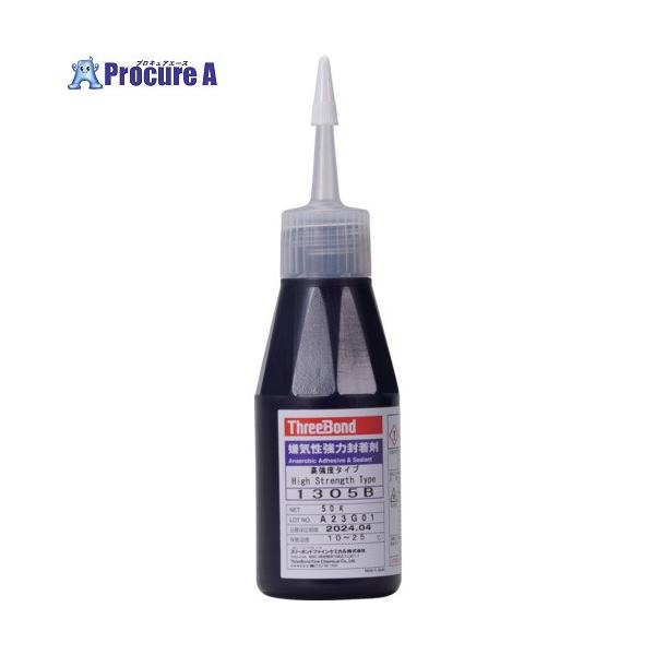 【送料都度見積】●色：紫褐色透明●容量(g)：50