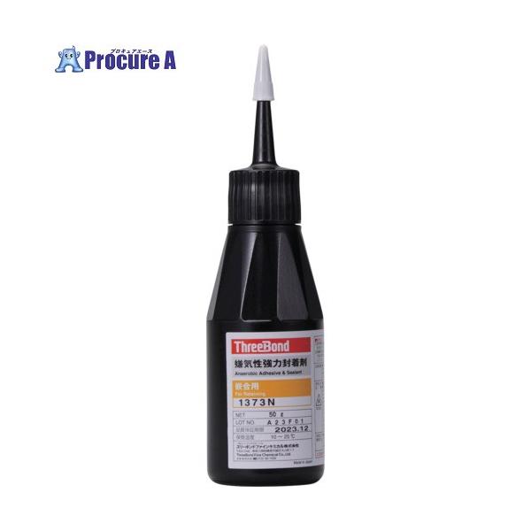 【送料都度見積】●色：緑色透明●容量(g)：50