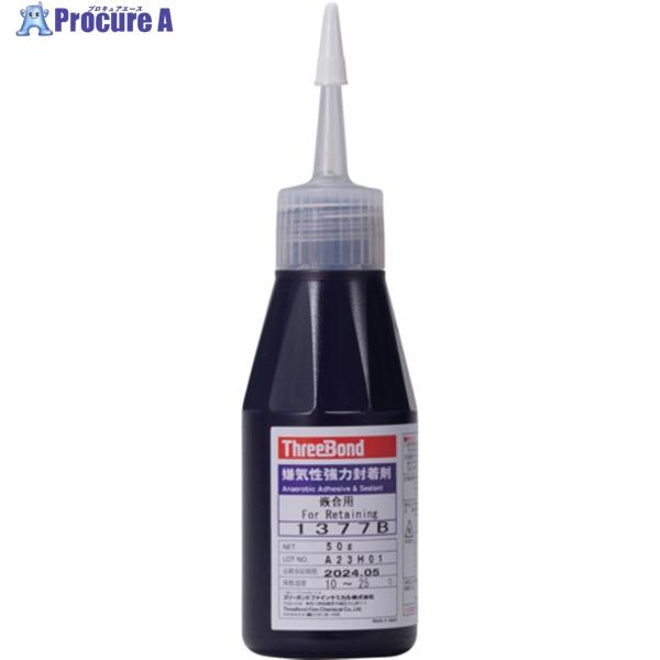 【送料都度見積】●色：緑色透明●容量(g)：50